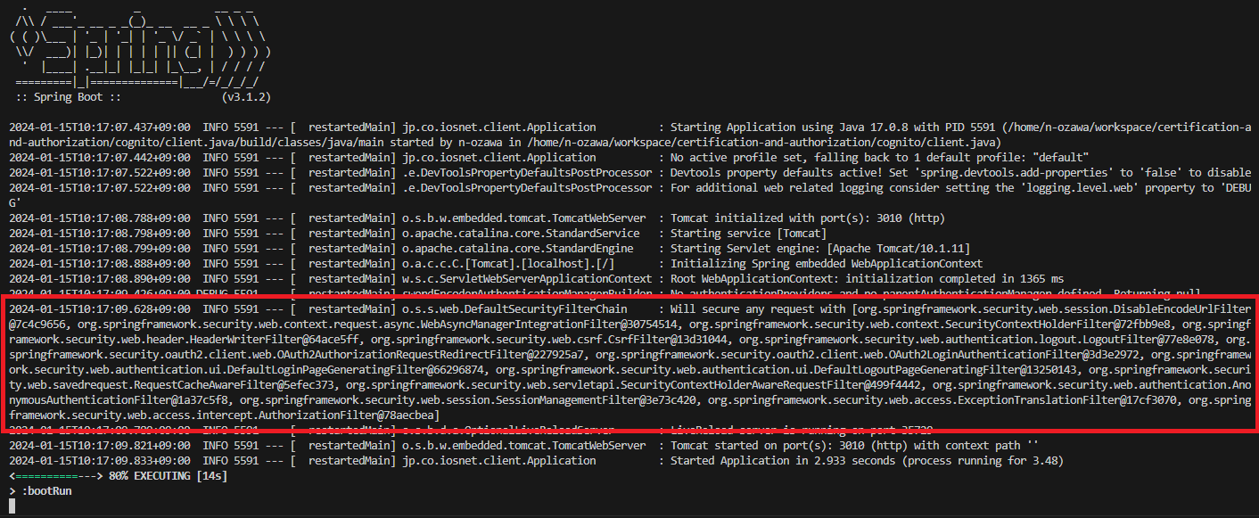 Spring Security の基本とOIDC認証時の動作 | 株式会社アイオス